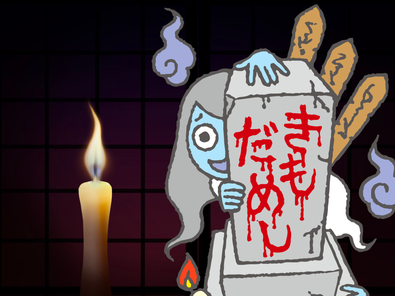 親子で楽しむ2024年夏のホラーアトラクション お化け屋敷 おすすめ特集 | ドコイク dokoiku 家族でお出かけ情報サイト