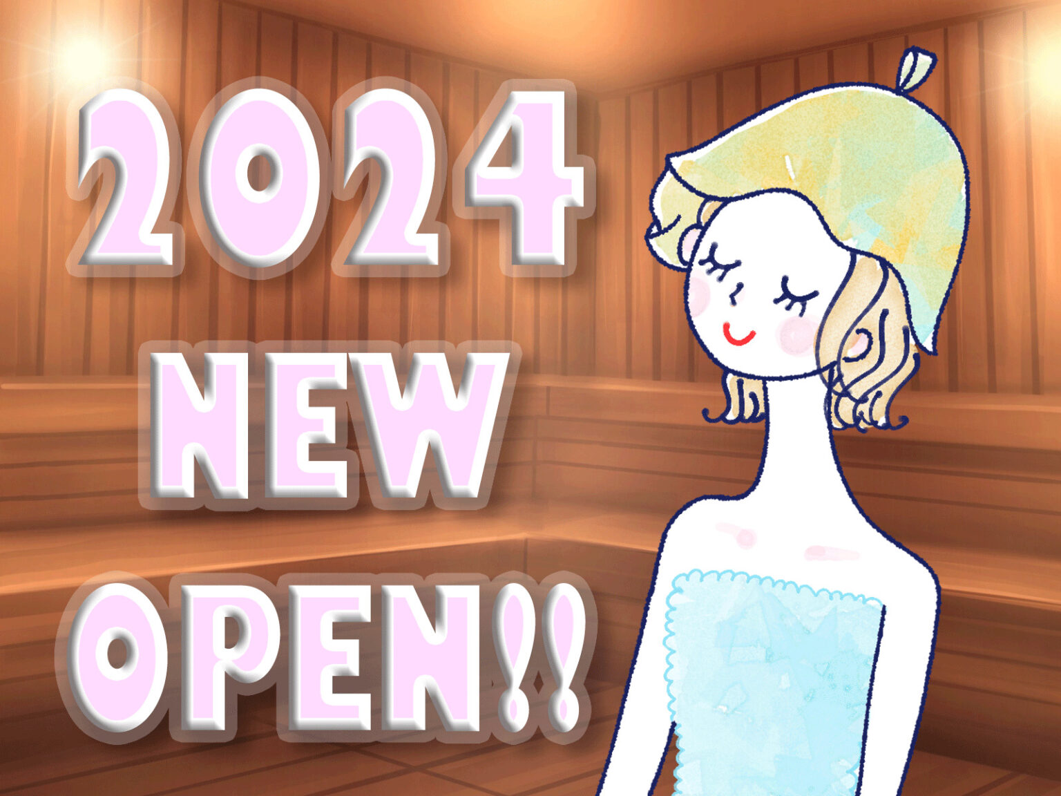 2024年ニューオープン！おすすめの最新銭湯＆温泉＆サウナ施設5選 | ドコイク dokoiku 家族でお出かけ情報サイト