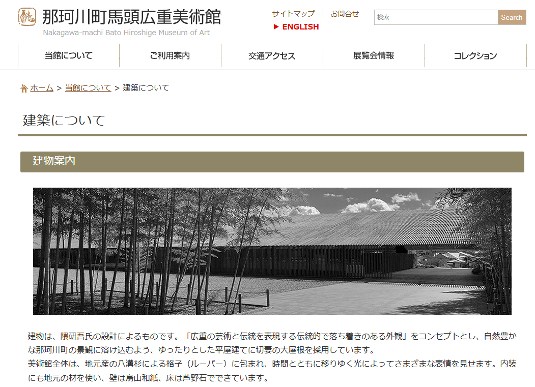 浮世絵が観たい！北斎・歌麿が楽しめる関東の美術館8選 | ドコイク dokoiku 家族でお出かけ情報サイト