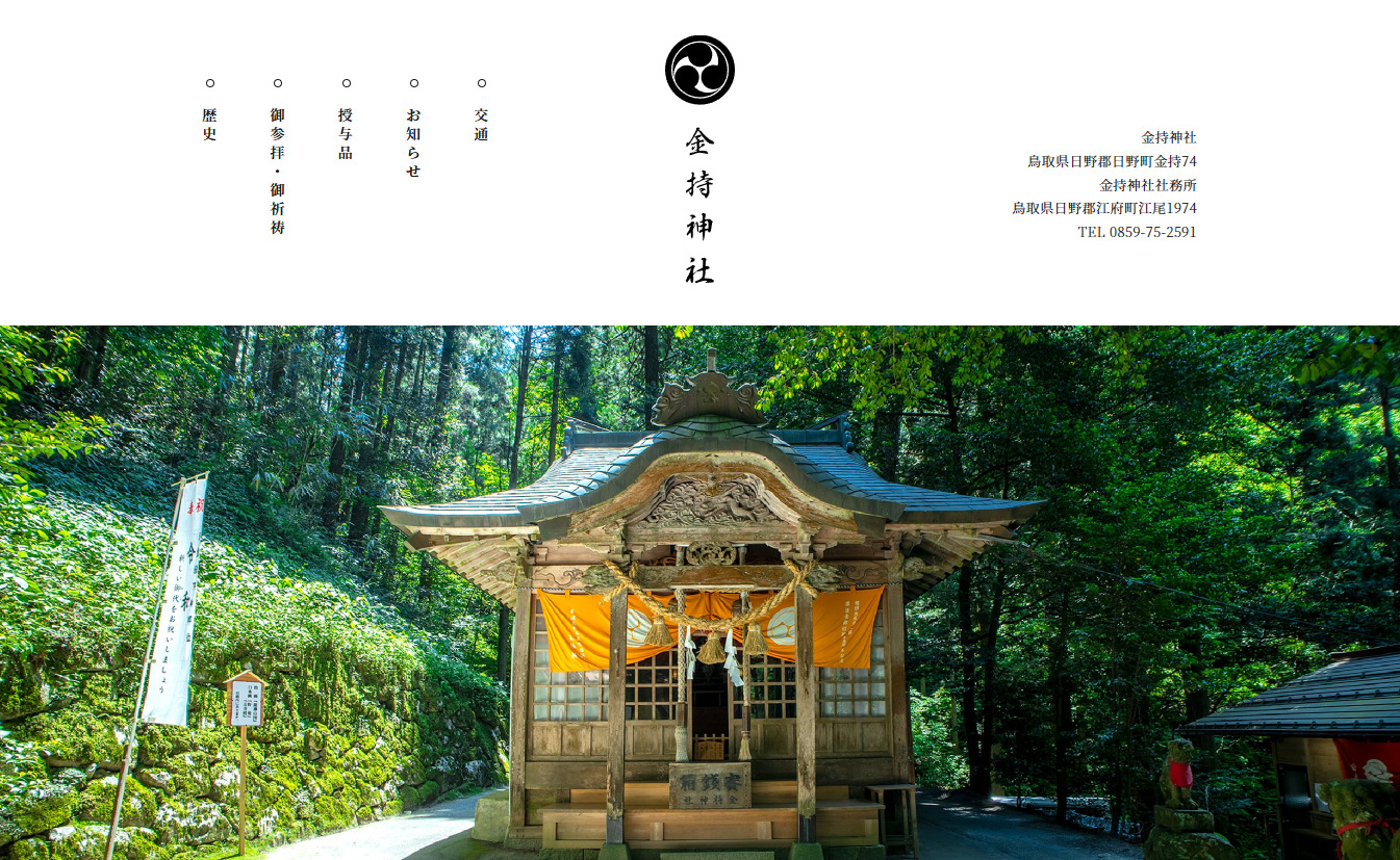 2025年は巳年！今年中にお参りしたい運気に満ちた弁財天神社10選【第2弾その2】 | ドコイク dokoiku 家族でお出かけ情報サイト