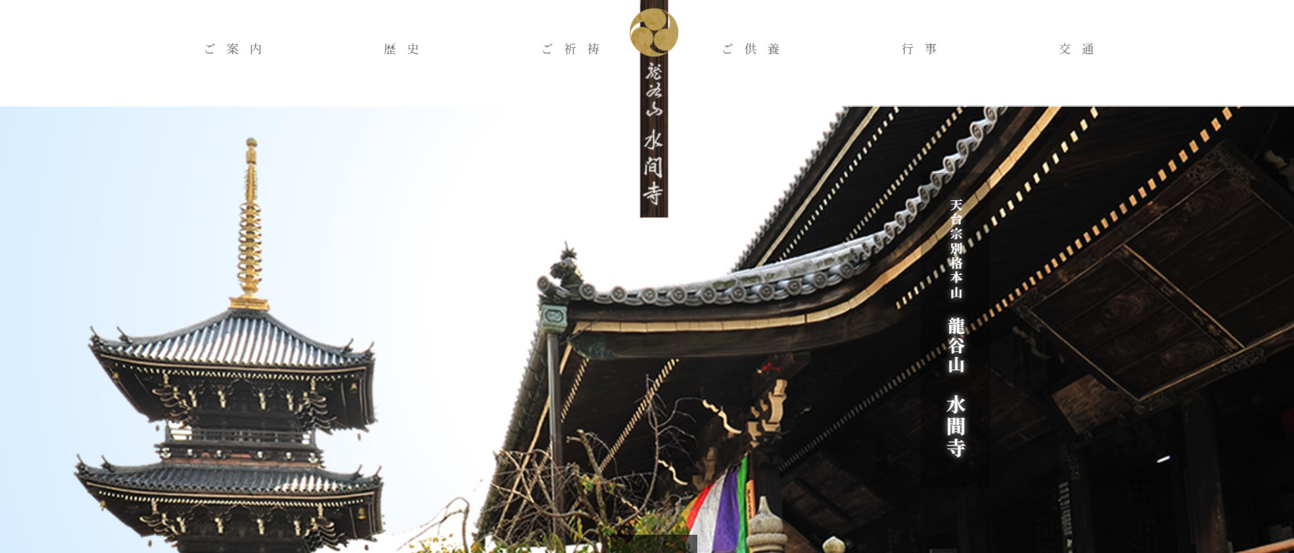 2025年は巳年！今年中にお参りしたい運気に満ちた弁財天神社10選【第2弾その2】 | ドコイク dokoiku 家族でお出かけ情報サイト