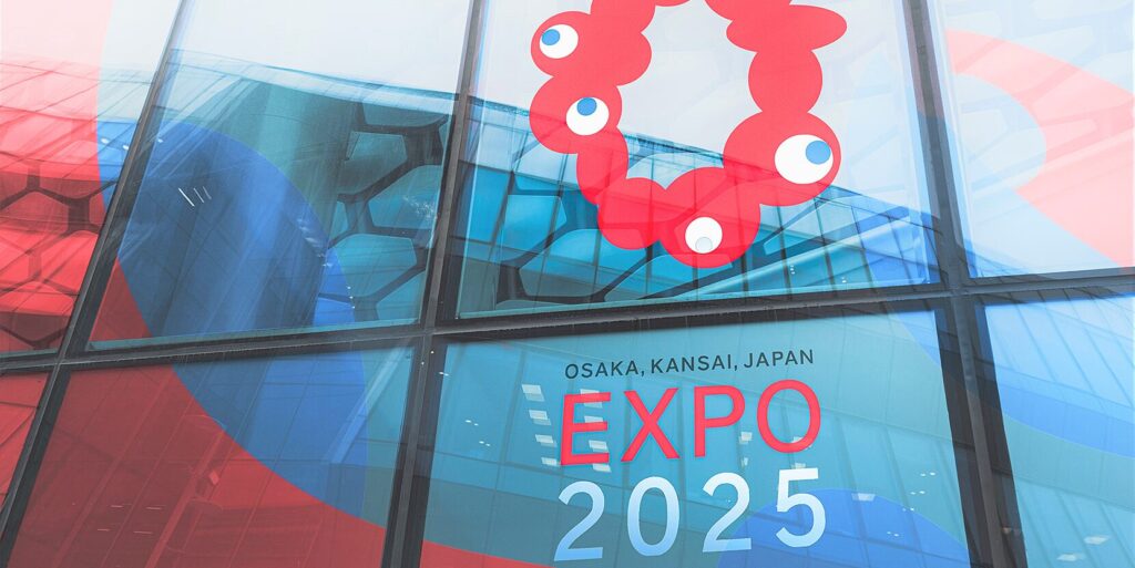 万博2025: 新たな未来を体験しよう！ | ドコイク dokoiku 家族でお出かけ情報サイト
